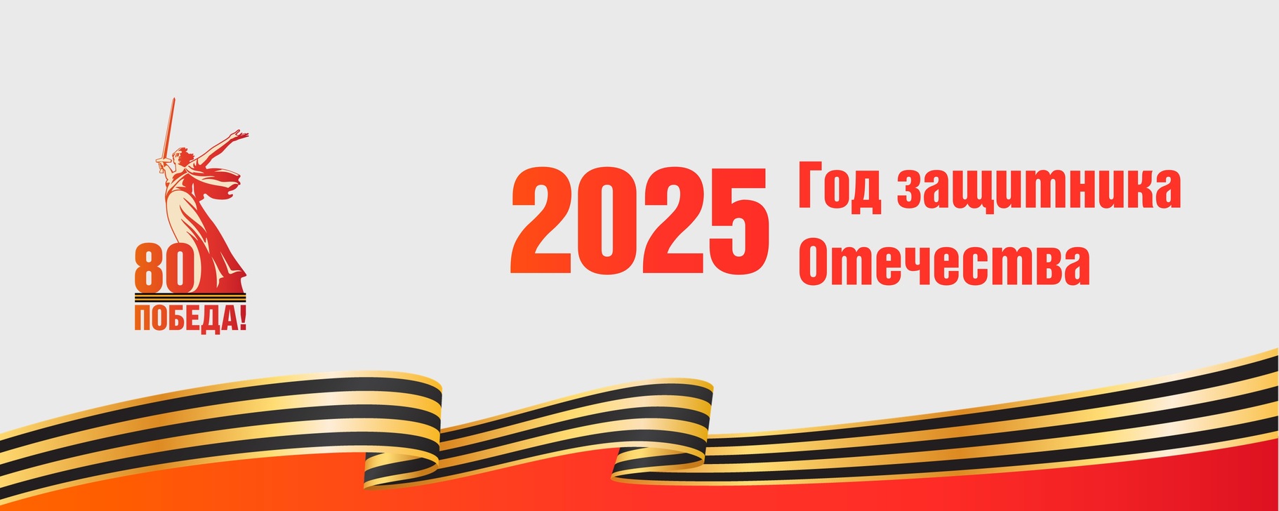 МБОУ СОШ № 2 п Березовка МБОУ СОШ № 2 п 2025 ВКонтакте