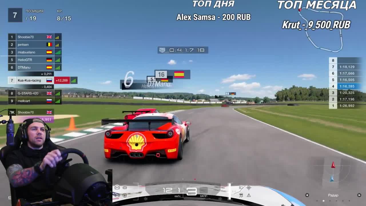 Горящий и Бомбящий Кус — Видео от Kus-Kus Racing | ВКонтакте